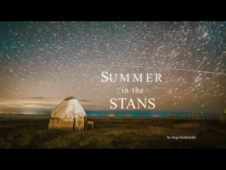 Summer in the Stans - Tajikistan & Kyrgyzstan — Видео от Интересный ...