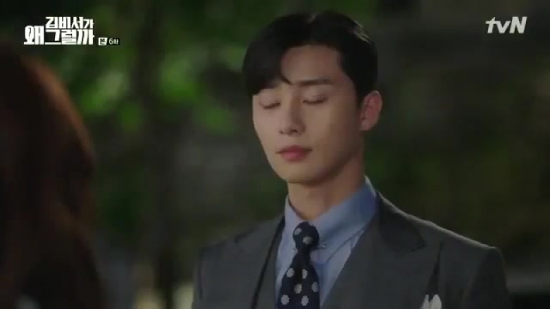Whats wrong with secretary Kim capitulo 6 — Видео от Marta Alvear ...