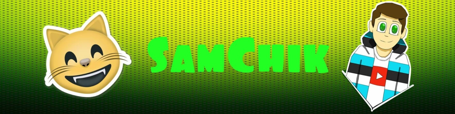 SamChik|Sam|Семён официальная группа! | Сообщество канала SamChik! 2025 ...