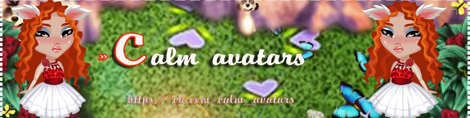 »Calm avatars 2025 | ВКонтакте