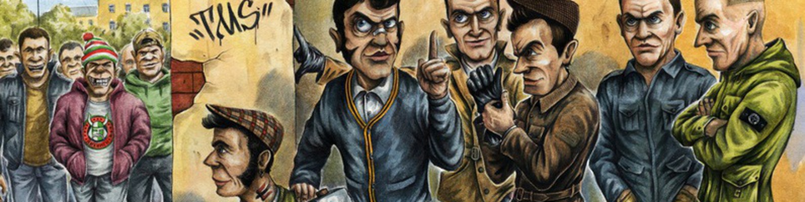 Kobrin Fans: Green-Blue Hooligans 2025 | ВКонтакте